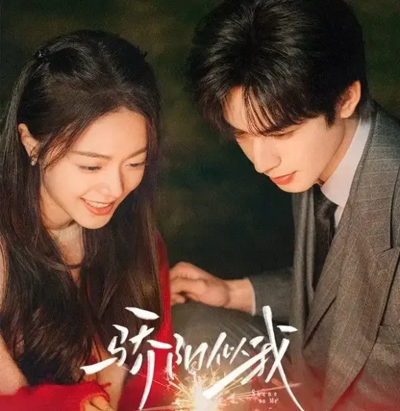 Shine on Me Review: Zhao Jinmai & Song Weilong’s Sweet Romance