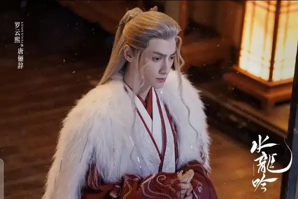 Whispers of Fate: A Dark and Poetic Xuanxia Drama - C Drama Review ...